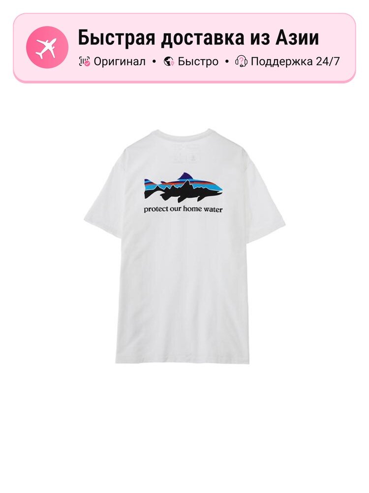 Футболка patagonia Organic T Shirt American Vintage