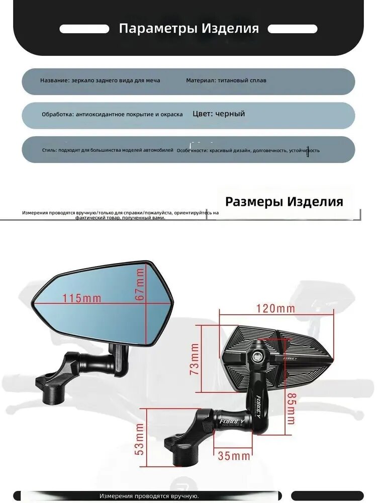 Механическое зеркало заднего вида для электросамоката, модель Механический доспех , синее антибликовое покрытие, алюминиевый кронштейн