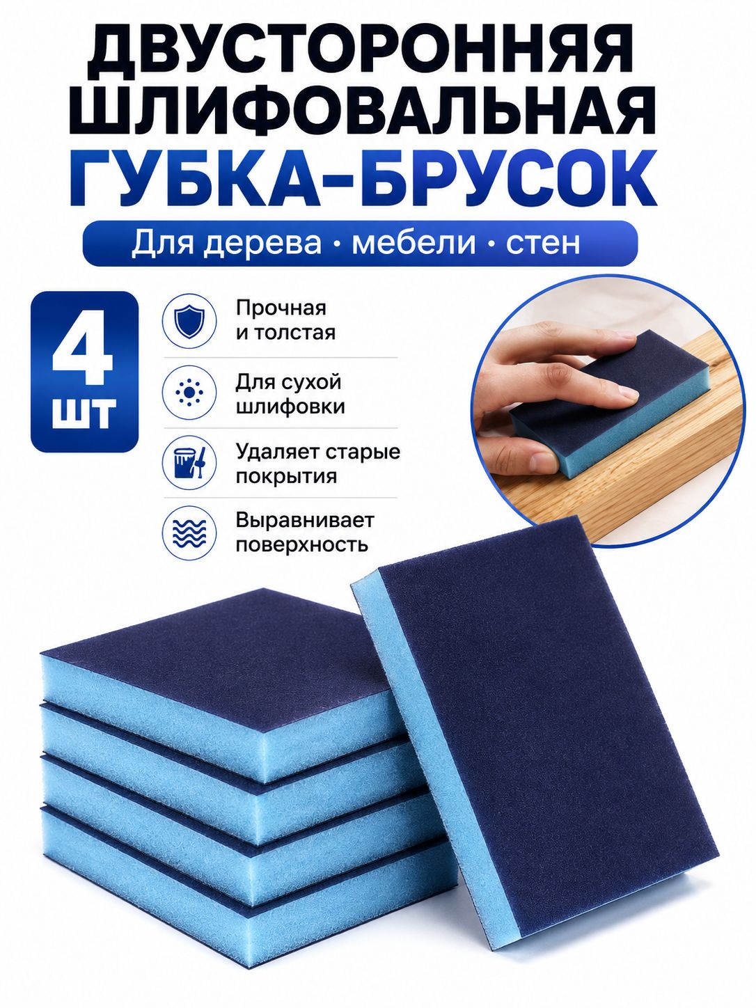 Лист шлифовальный, шкурка x 98; 240 зуб; A320