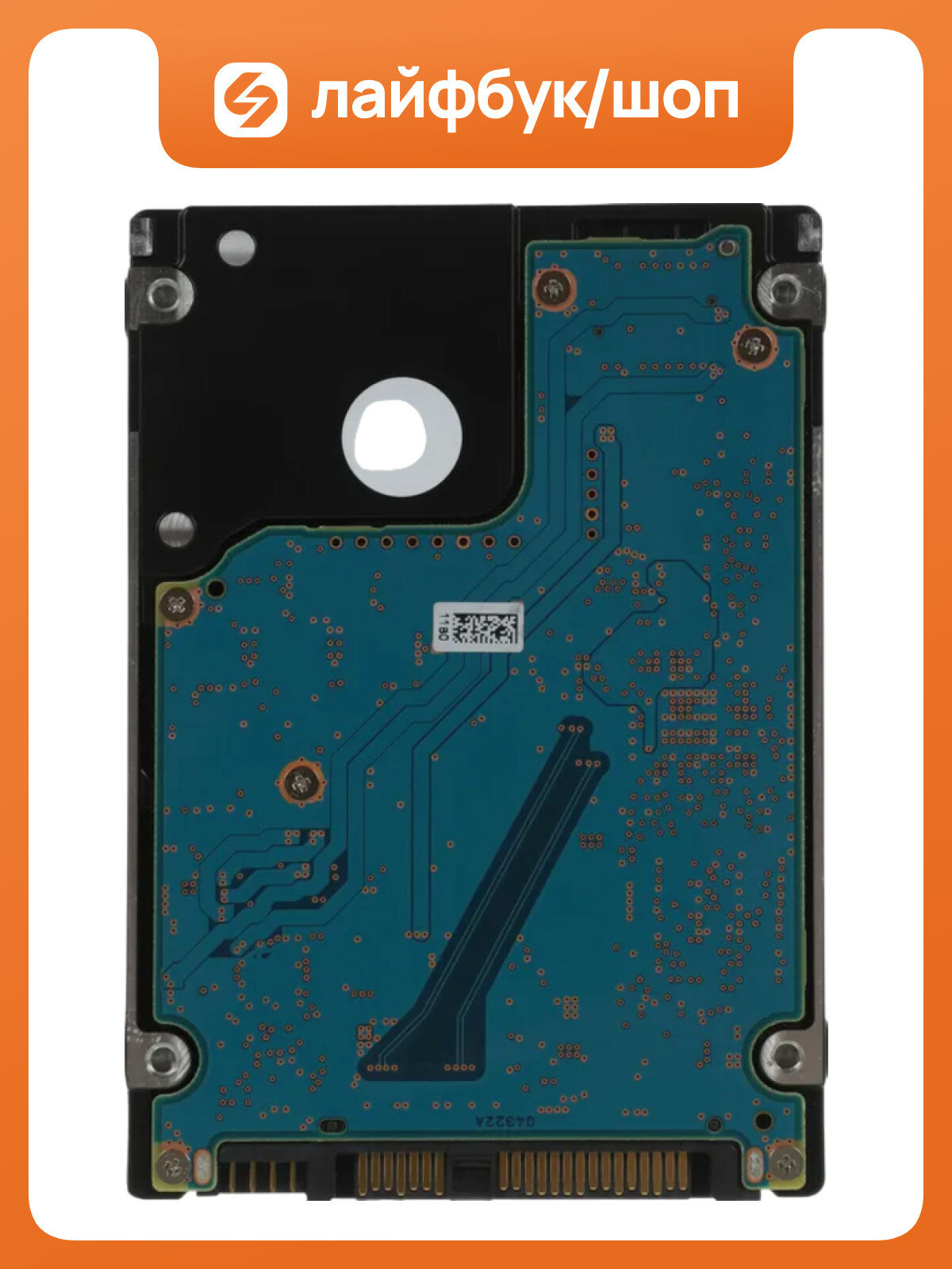 Жёсткий диск Toshiba AL15SEB09EP, 900 ГБ, SAS 12 Гбит/с, 10000 об/мин, 128 МБ, 2,5″ AL15SEB09EP