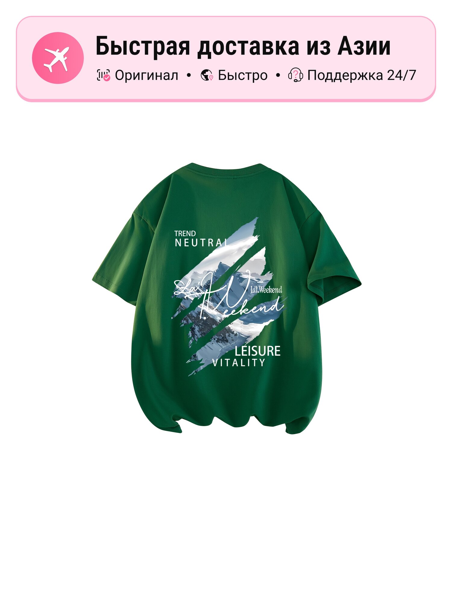 Футболка La't.weekend Crew Neck