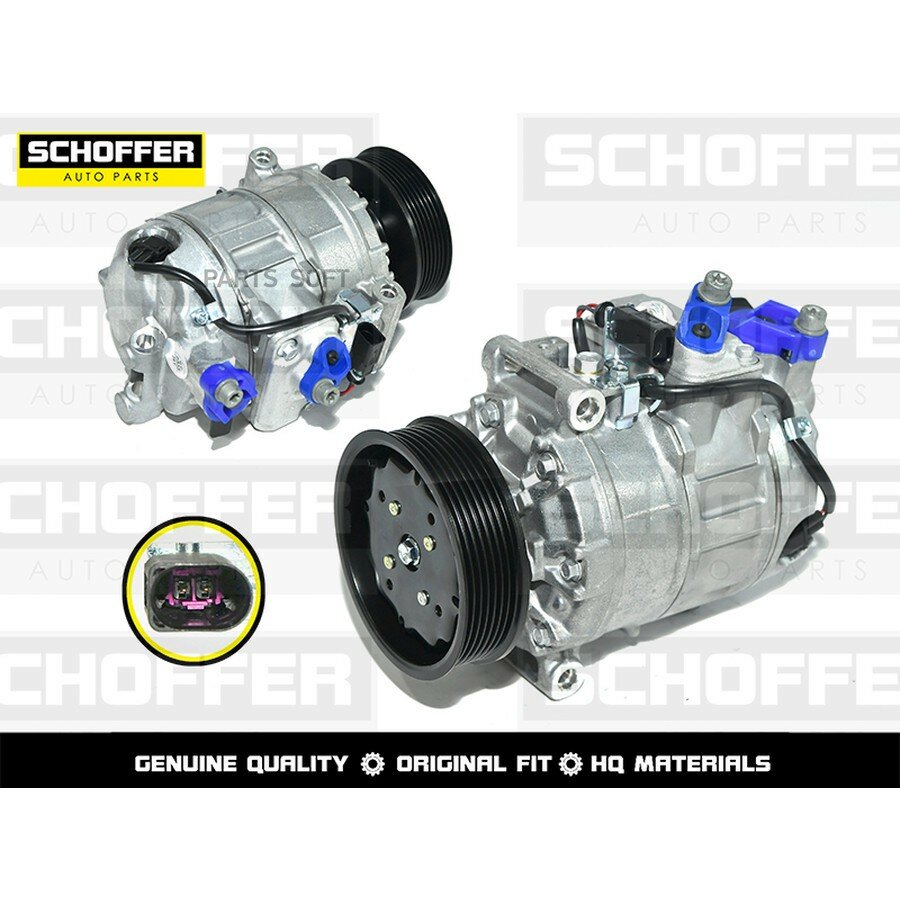 Компрессор кондиционера Volkswagen Touareg(2002-)/Audi Q7(2006-)3.6FSi от официального дистрибьютора, SCHOFFER, артикул SHF35662