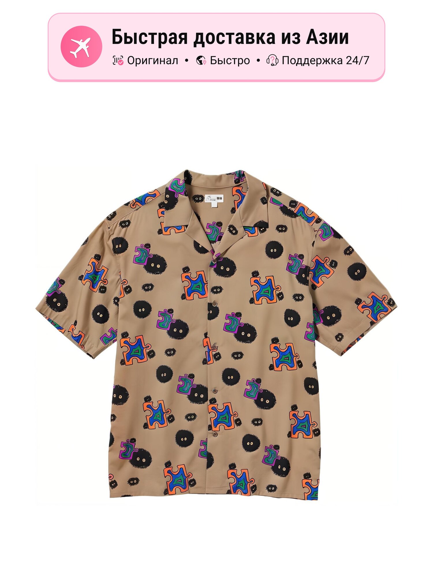 Рубашка Uniqlo UNIQLO x Ghibli