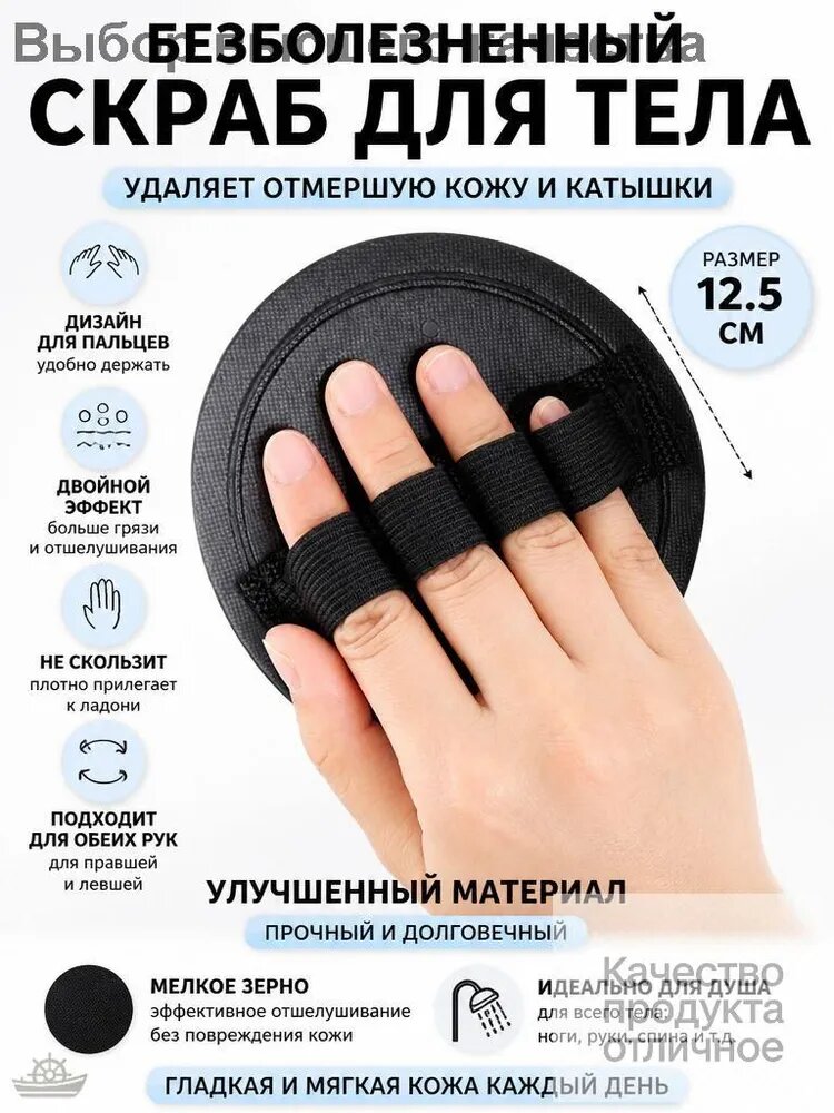 Японская мочалка для душа: безболезненное и сильное скатывание ороговевшей кожи, максимальное очищение, домашний пилинг