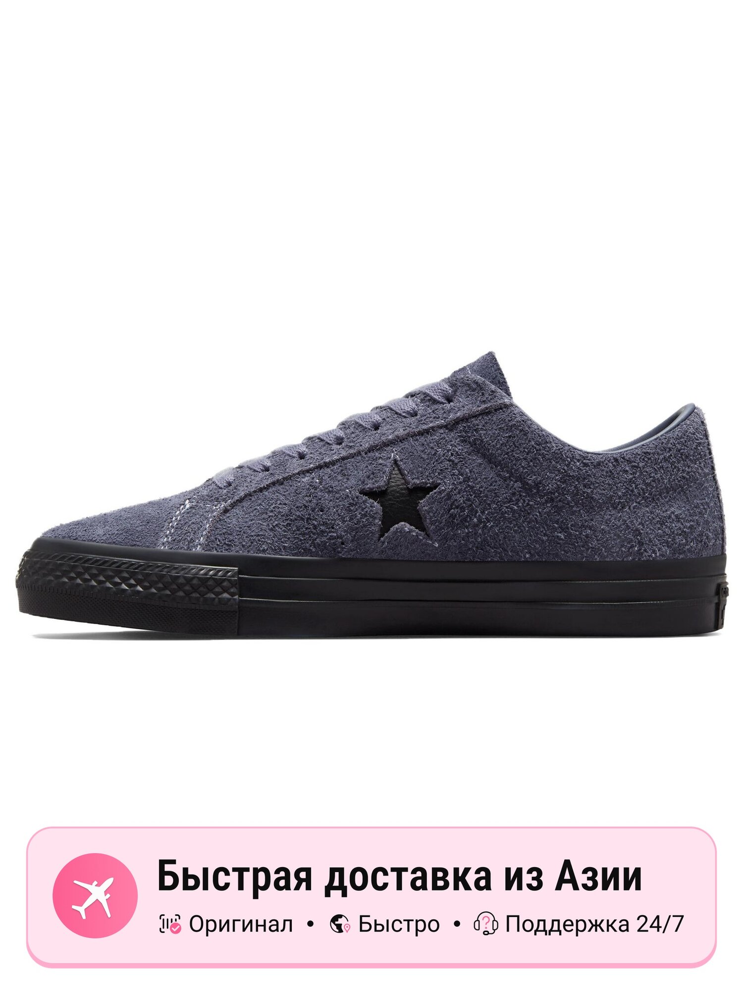 Кроссовки Converse One Star Pro