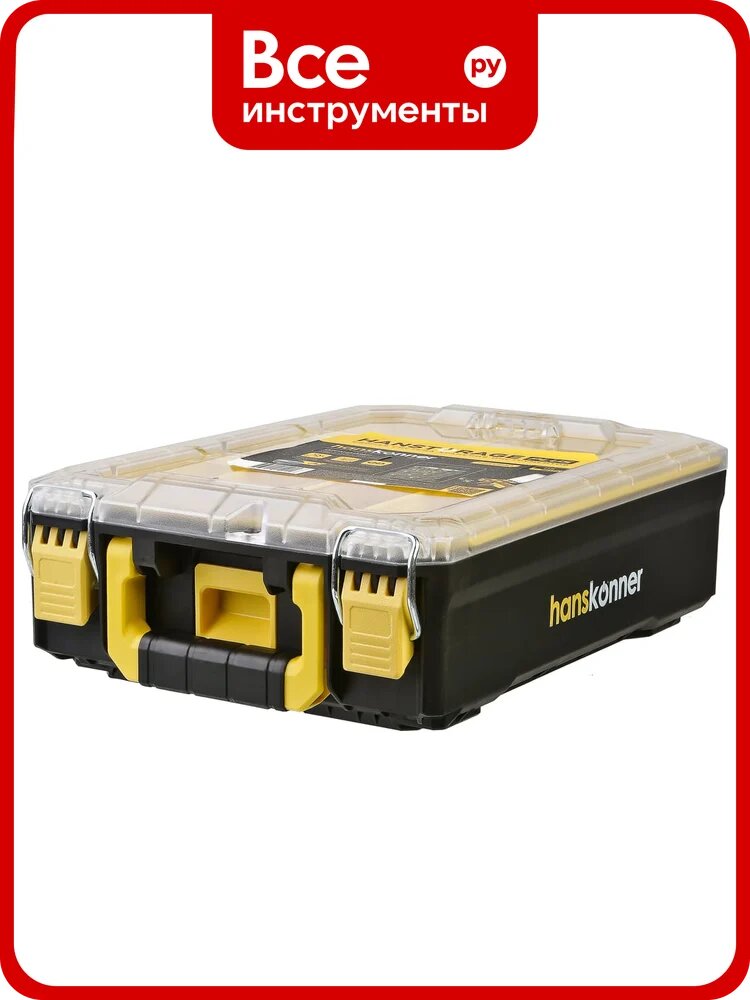 Органайзер системы хранения Hanskonner Hanstorage Plus 252x371x115мм HSP01HD