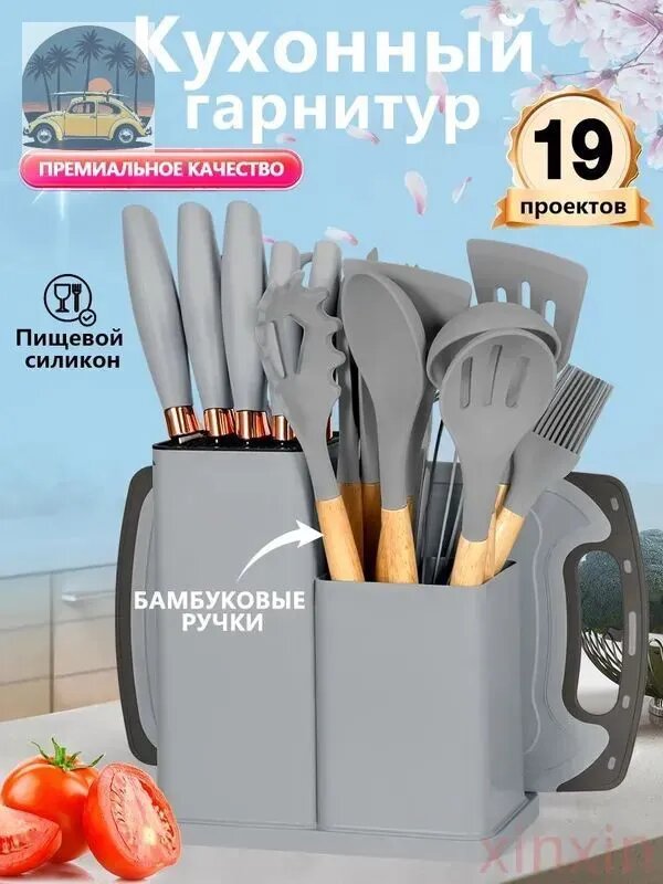 Набор для резки сыра из 19 предметов, включающий ножи и аксессуары для сервировки сырной тарелки