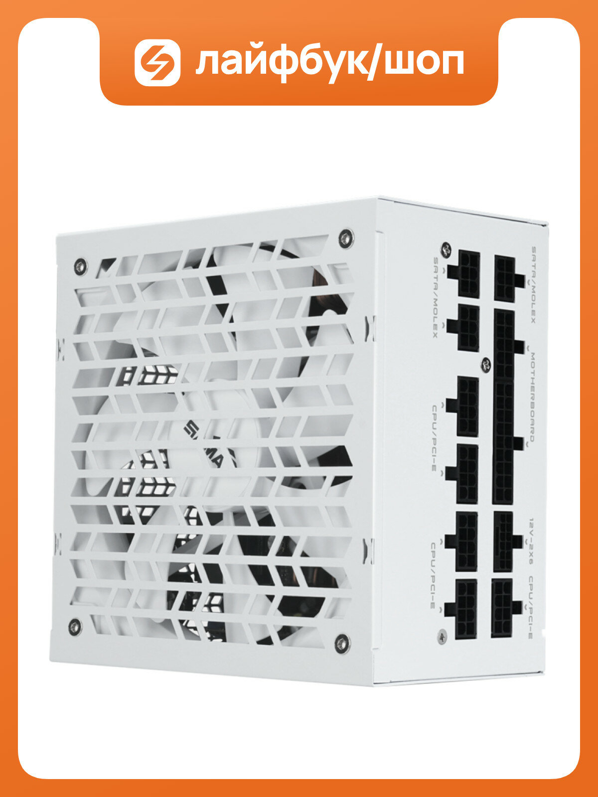 Блок питания Sama G750, 750 Вт, 80 PLUS Gold, ATX, активный PFC, вентилятор 140x140 мм G0750-WHGFF001-EU