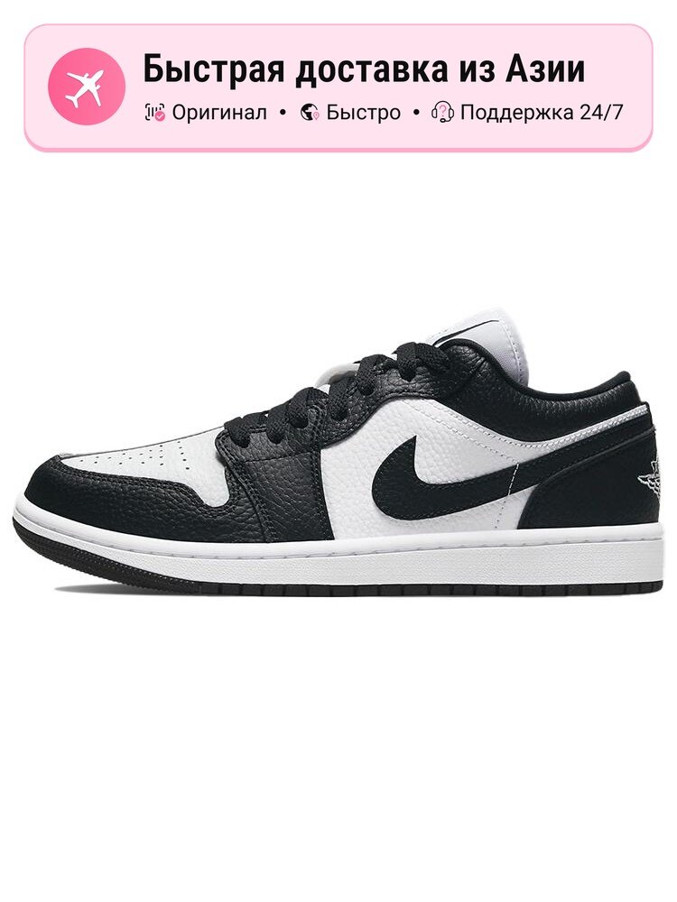 Кроссовки Jordan Air Jordan 1 Low Se Homage
