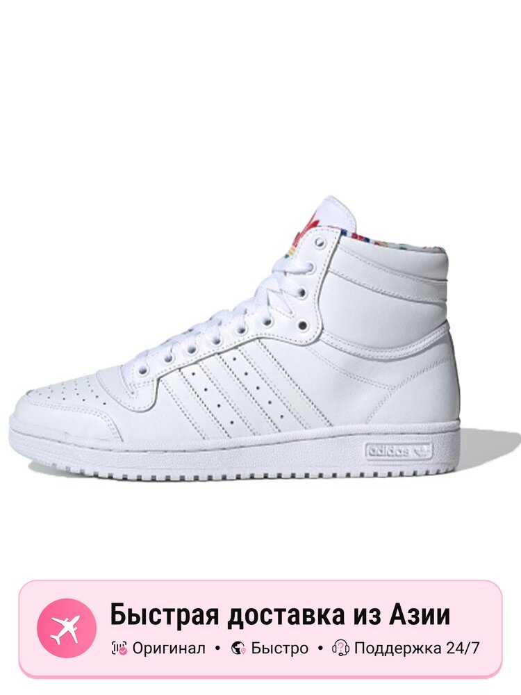 Кроссовки adidas Originals Top Ten
