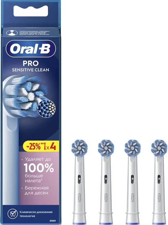Сменная насадка для электрической зубной щетки Oral-B Sensitive Clean 4 шт