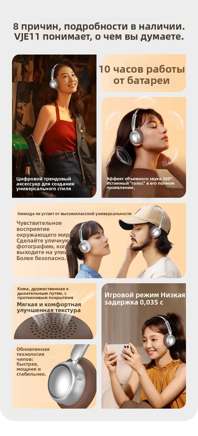 Полноразмерные беспроводные наушники в ретро-стиле с Bluetooth 5.4 и мультиподключением, до 8 часов работы, коричневые