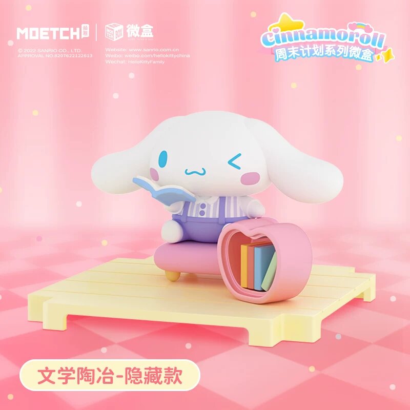Sanrio Cinnamoroll Недельный план Литературное развитие скрытая версия слепая коробка мини-фигурка нераспечатанная