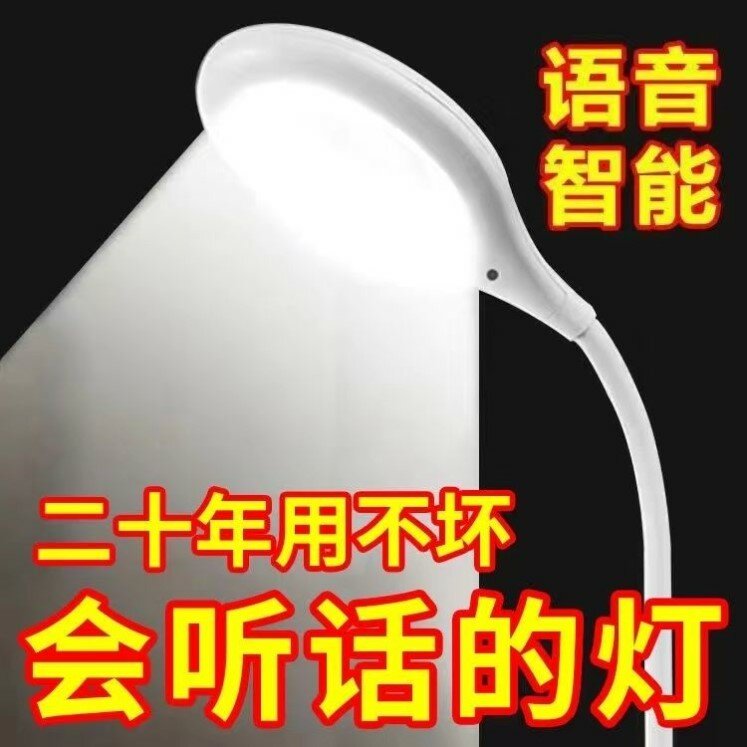Умная ночная лампа с голосовым управлением, RGB многоцветная LED лампа, высокая яркость, датчик движения, для спальни