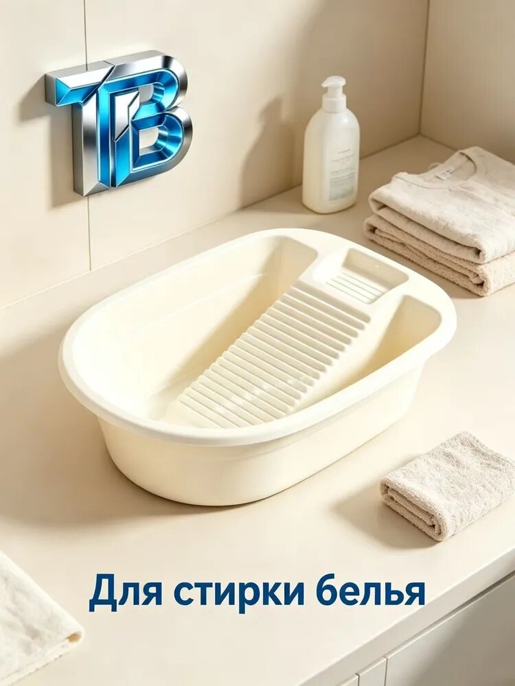 Таз 16 л 1 шт