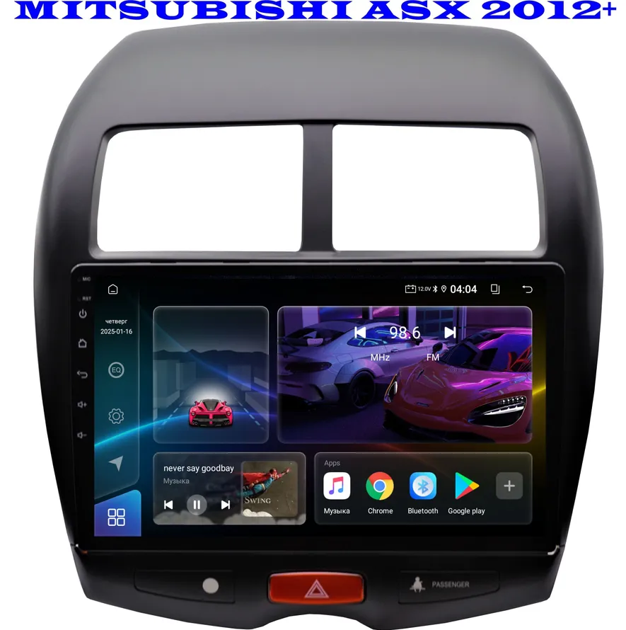 Магнитола Mitsubishi ASX 2010+ (8 ядер, 4/32 GB, DSP, CarPlay/AndroidAuto, кулер охлаждения ) Магнитола Митсубиши АСХ