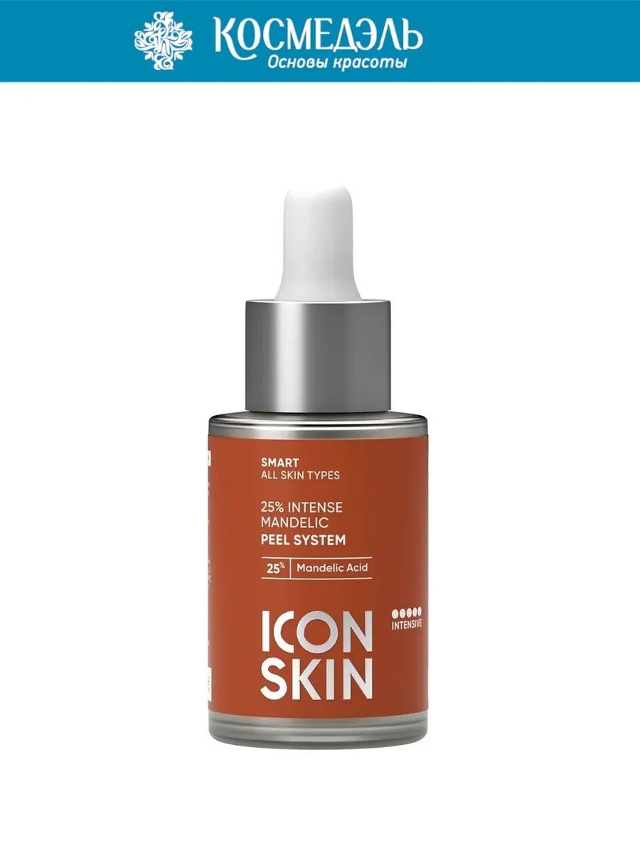 Icon Skin Интенсивный миндальный пилинг для лица 25% , 30 мл