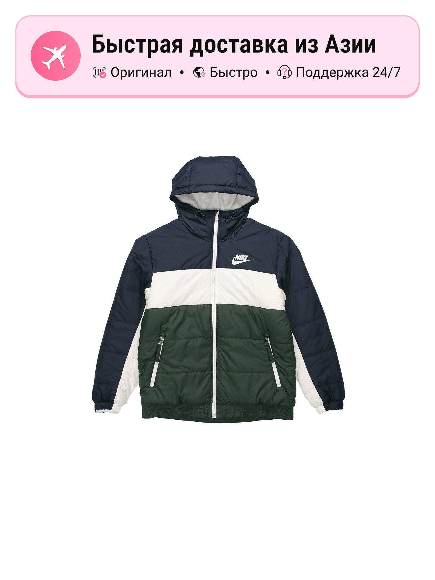 Пуховик NIKE Sportswear