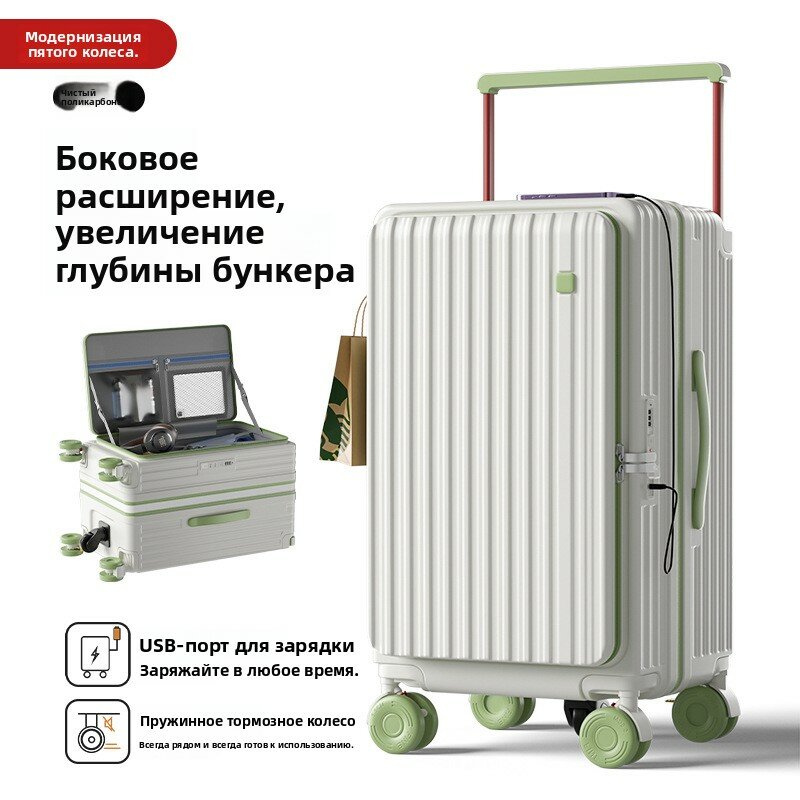 Чемодан