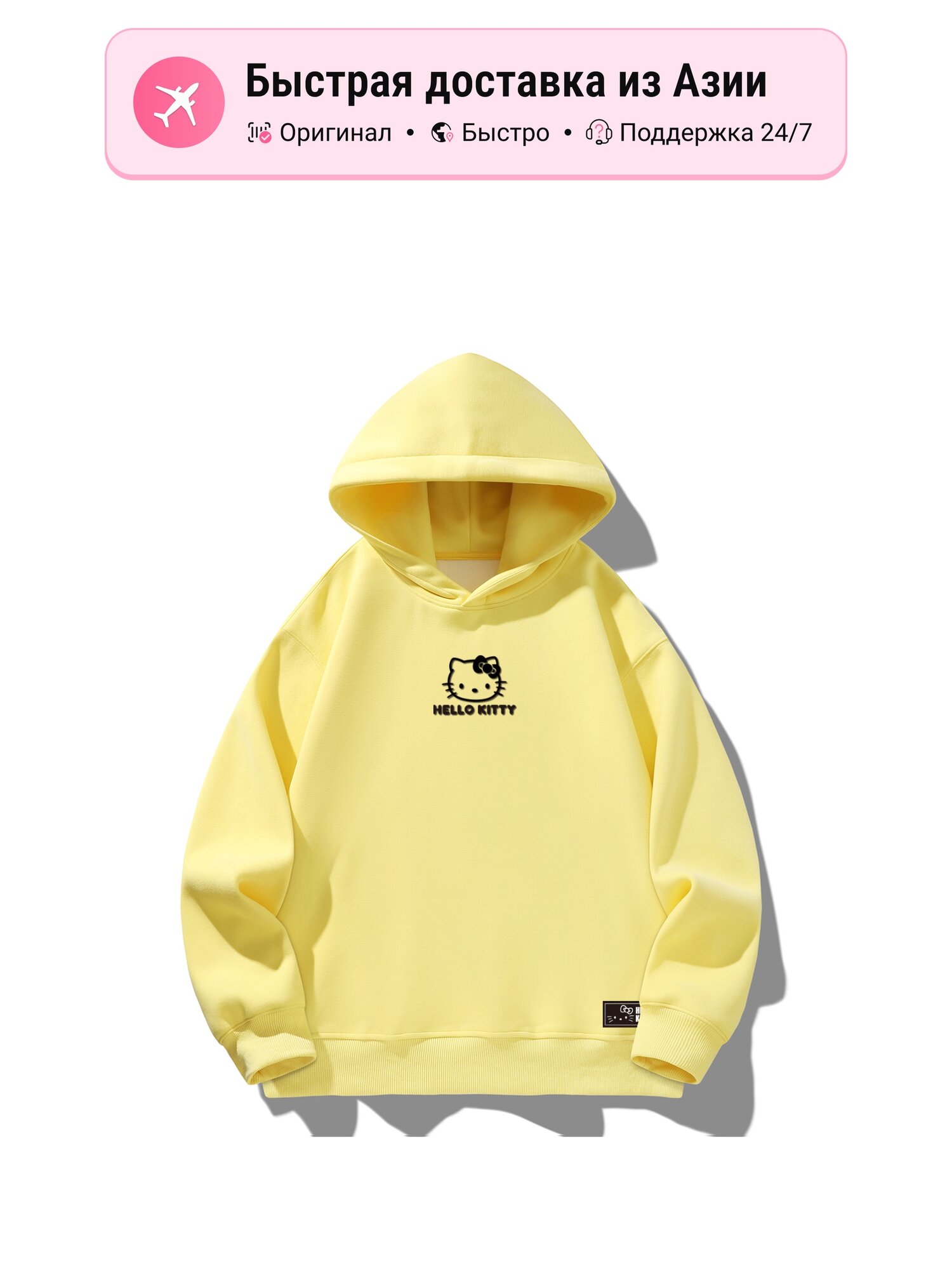 Толстовка Sanrio Sanrio x Hello Kitty, 1 шт.
