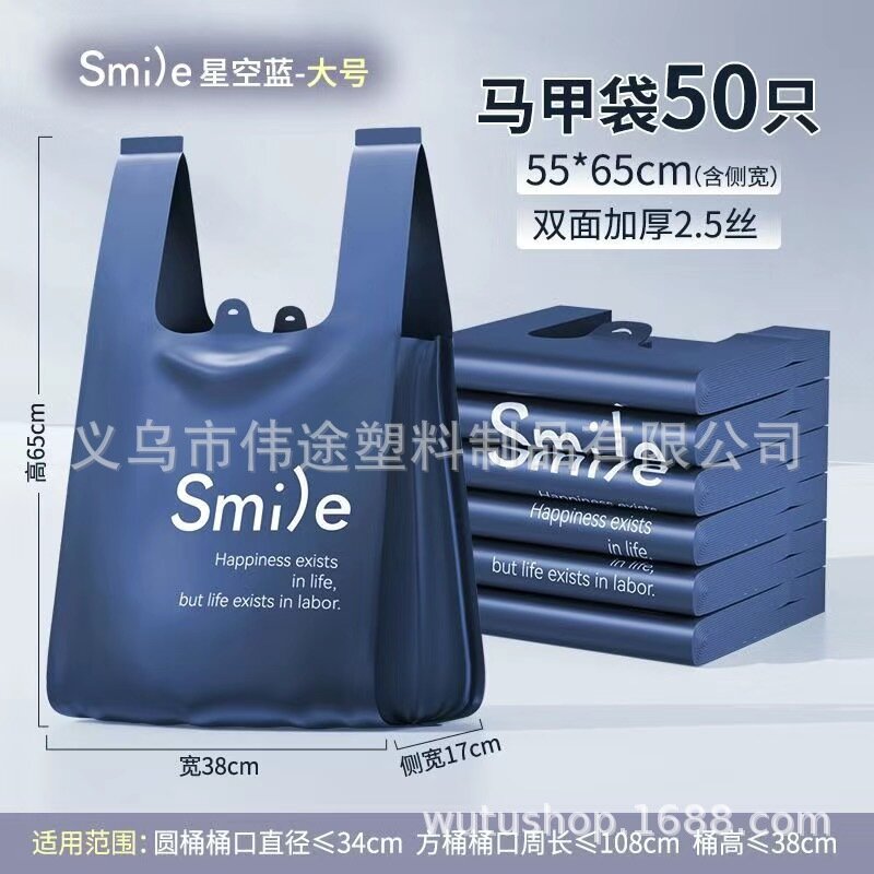 Smile утолщенные пластиковые пакеты 55x65 см темно-синий 300 шт. оптовая упаковка