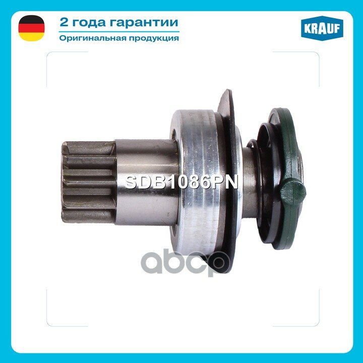 Бендикс стартера VW Passat 1.6-1.8 Krauf арт. SDB1086PN