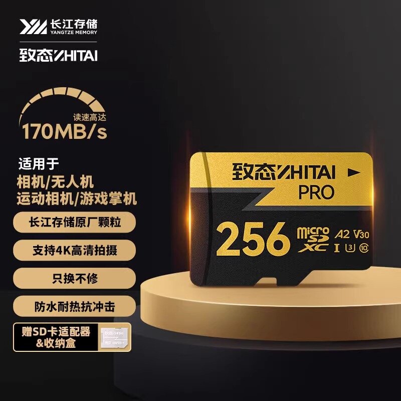 ZhiTai 128GB TF память для DJI Pocket 3, экшн-камер, дрона Mavic 4 Pro - высокая скорость совместимости