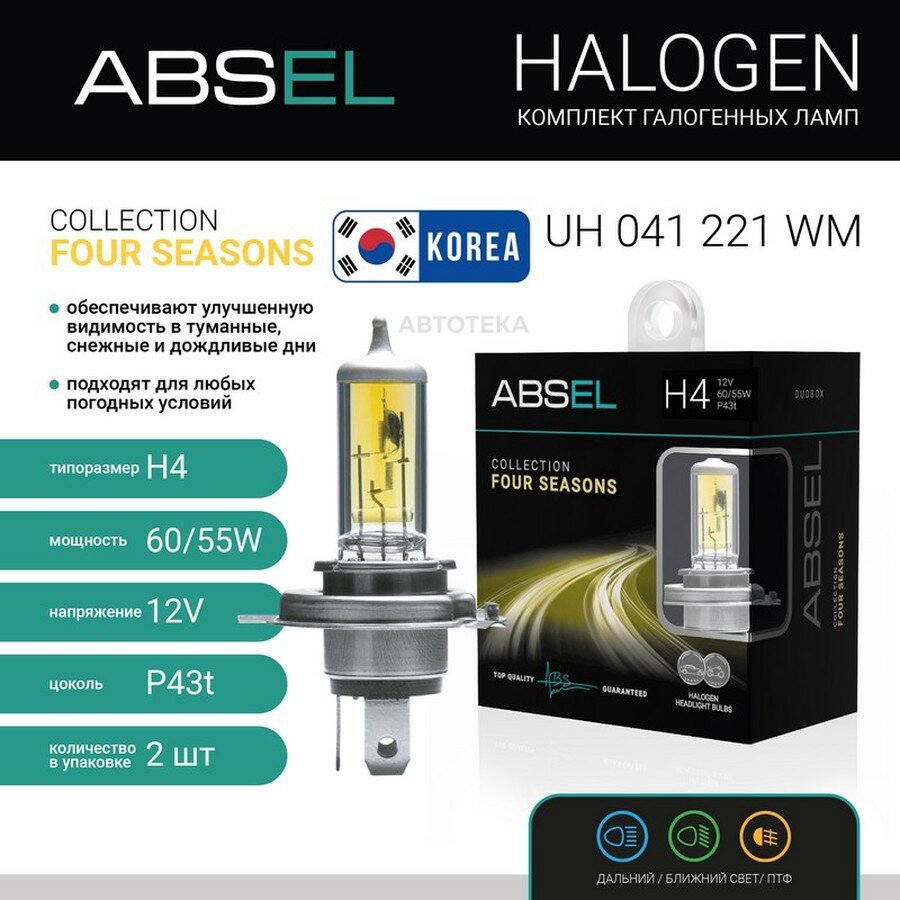 Лампа галогенная H4 P43t 12V 60/55W FOUR SEASONS ABSEL UH041221WM