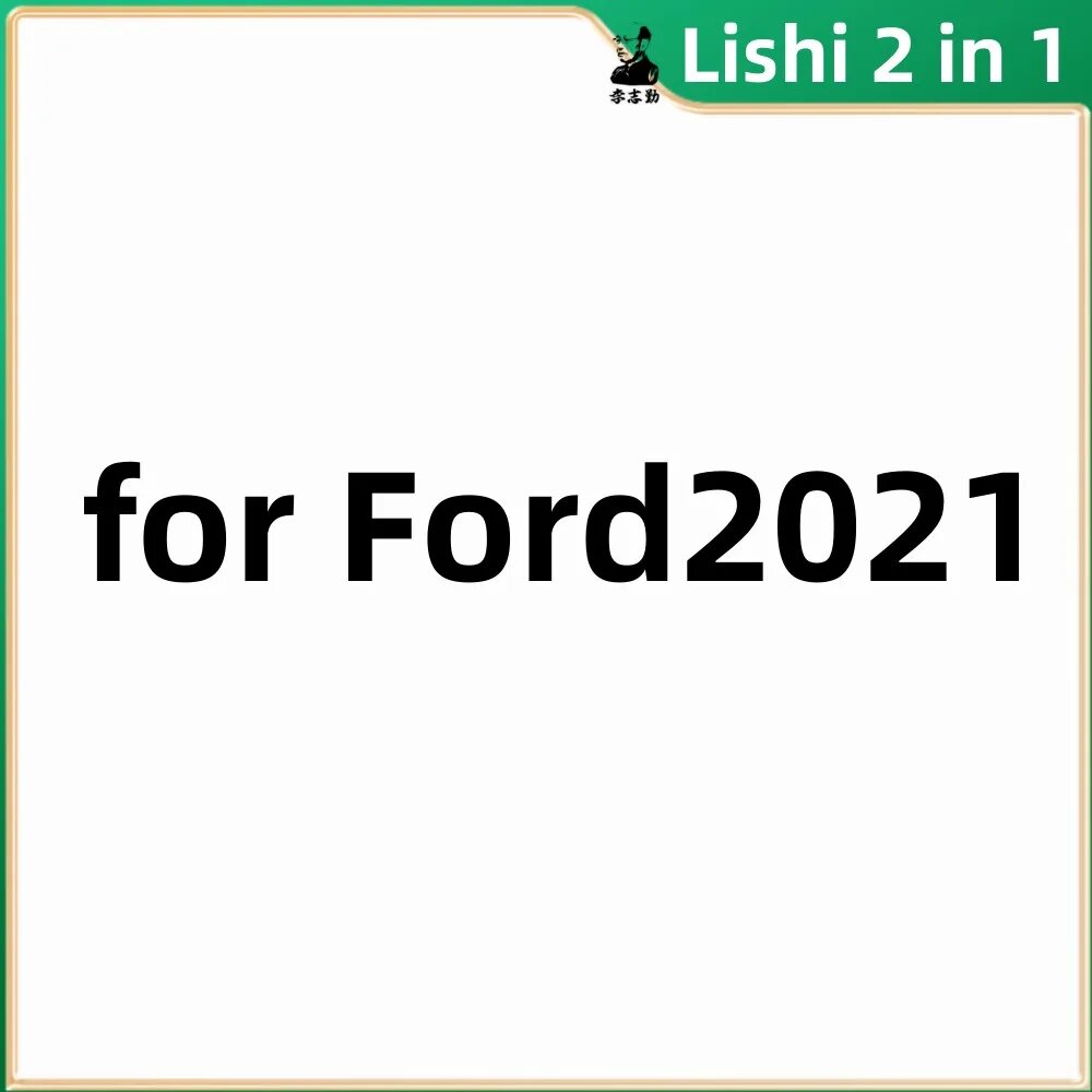 Декодер Автомобильных Ключей-брелоков Lishi for Ford2021