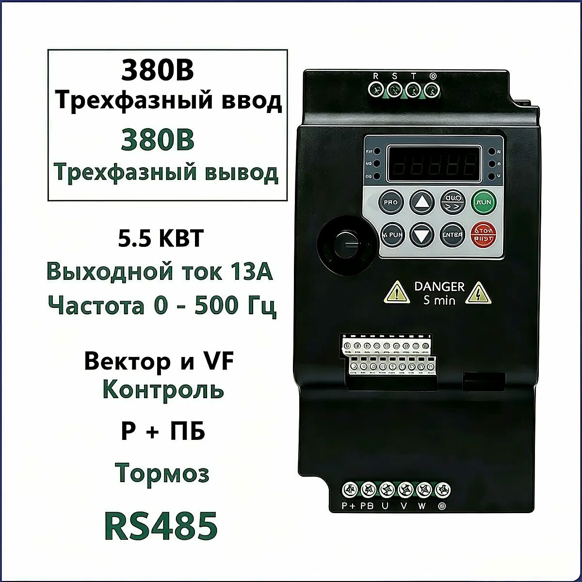 5,5 кВт Частотный преобразователь Трехфазный вход 380 В Трехфазный выход 380 В