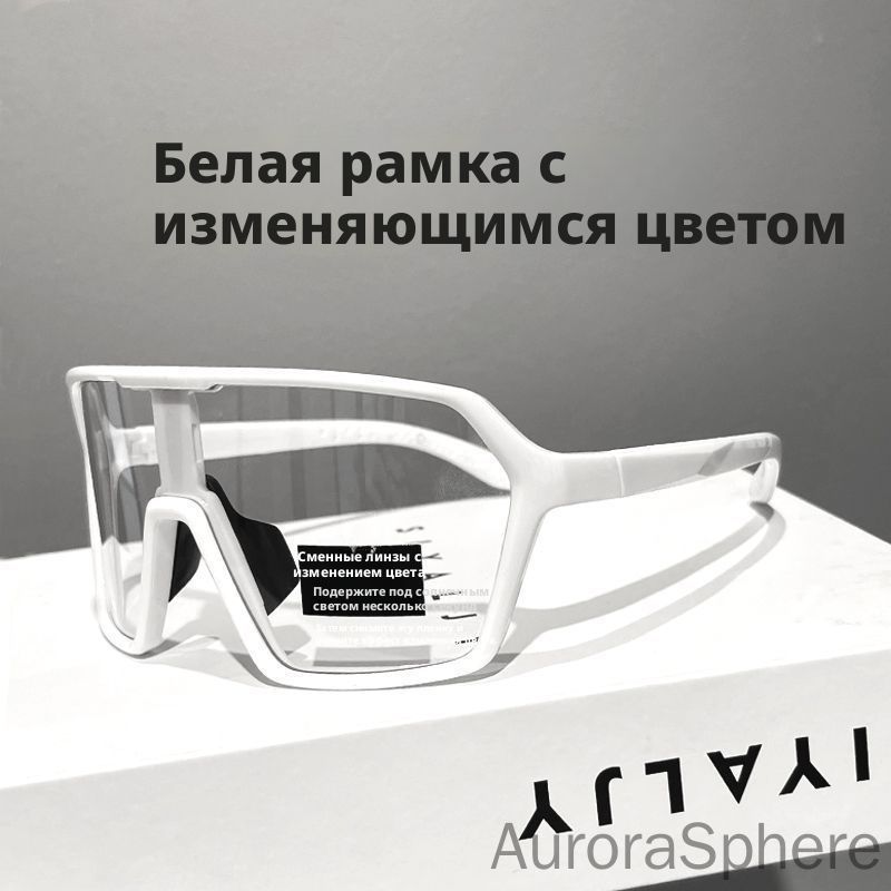 Очки защитные, 1 шт.