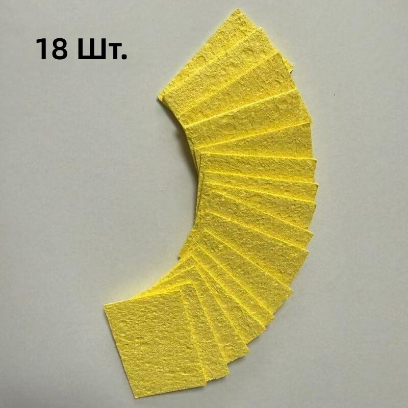 Набор сменных губок для чистки жала паяльника, 18 шт.