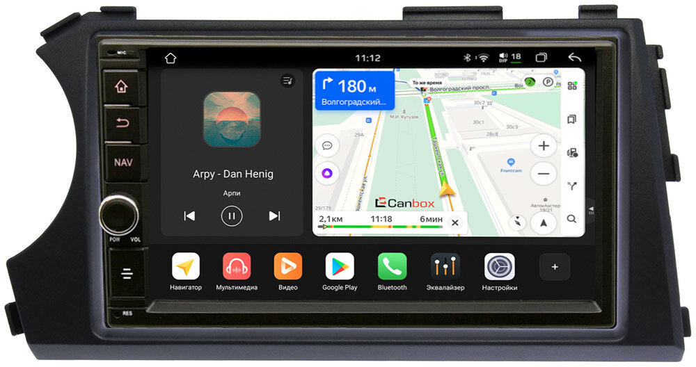 Штатная магнитола SsangYong Kyron, Korando, Actyon Canbox H-Line 6603-RP-SYAC-42 Android 14 (4G-SIM, 4/64, DSP, IPS) С крутилкой