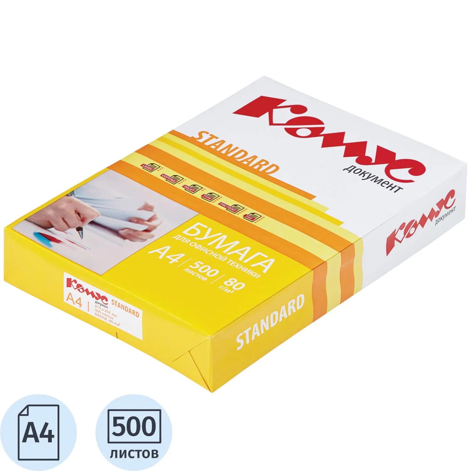 Офисная бумага SvetoCopy А4, 80 г/м2, класс С, белизна 96%, 500 листов