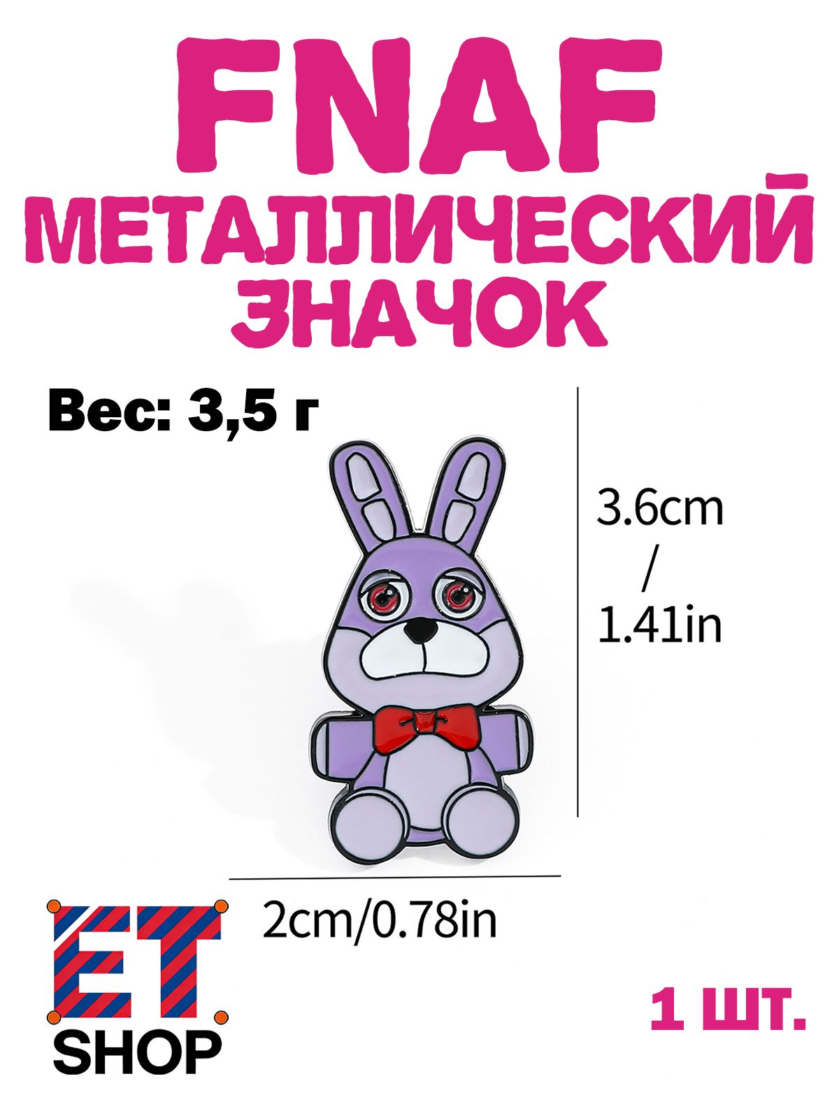 Набор значков, металл