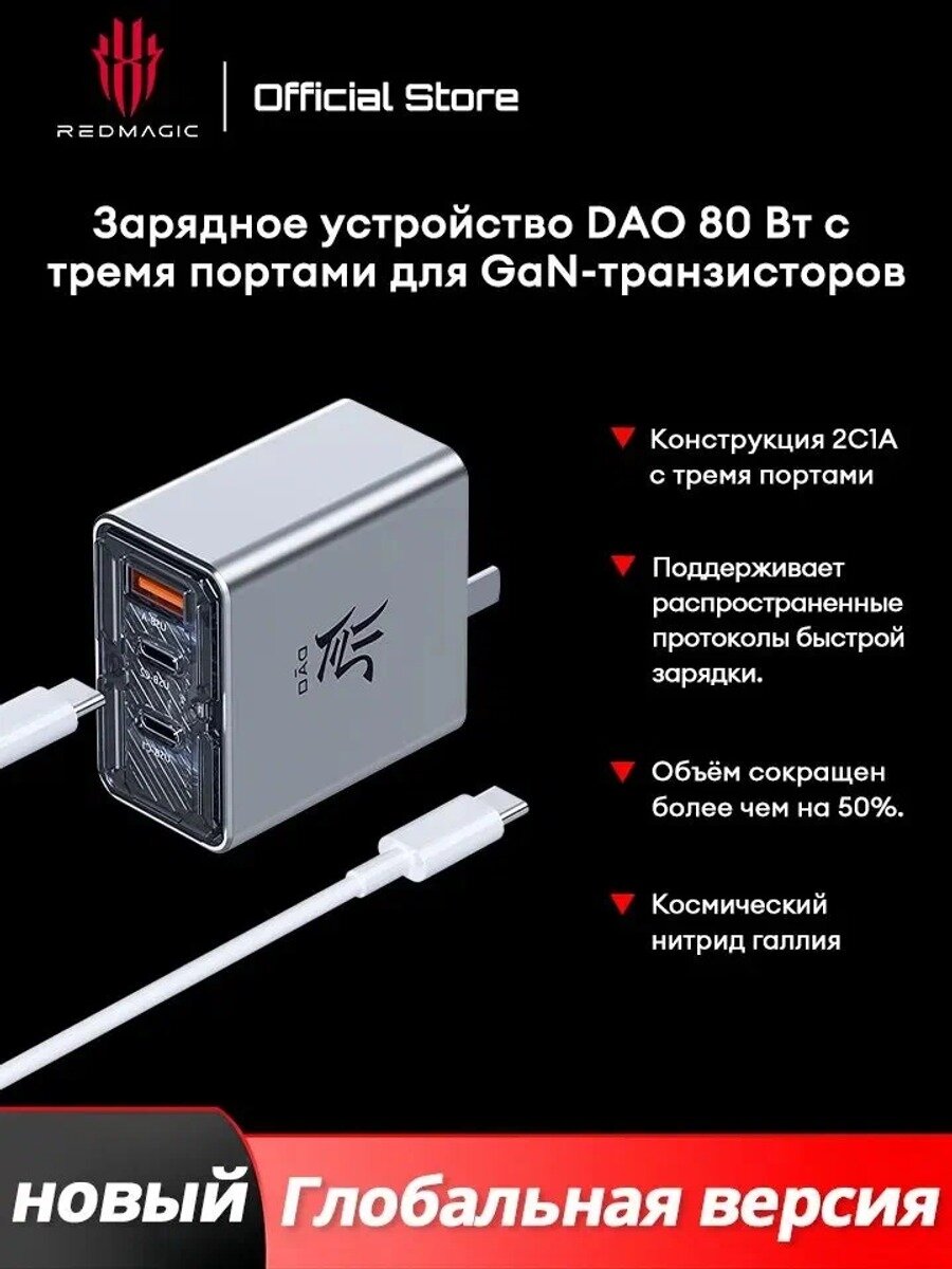 80 Вт зарядное устройство с 3 портами, китайская вилка, темно-серый