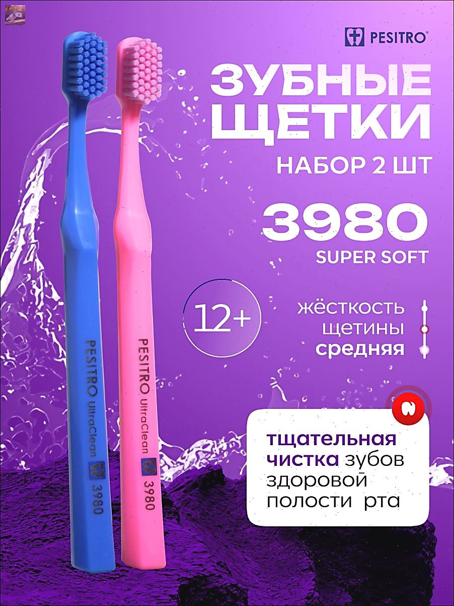 Зубная щетка Pesitro средней жесткости набор 2 шт