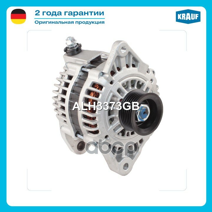Генератор Krauf арт. ALH3373GB