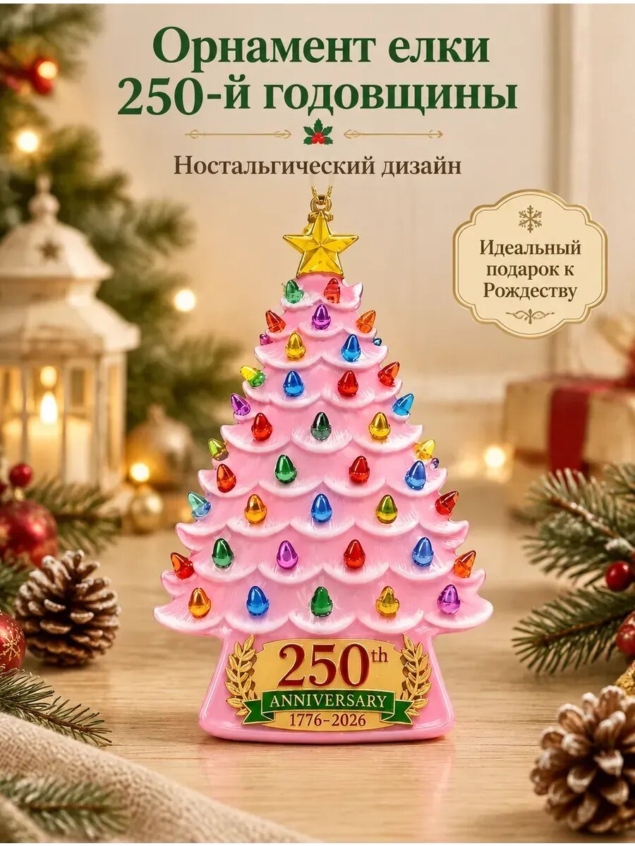 Стакан «Фэнтезийная ведьма»