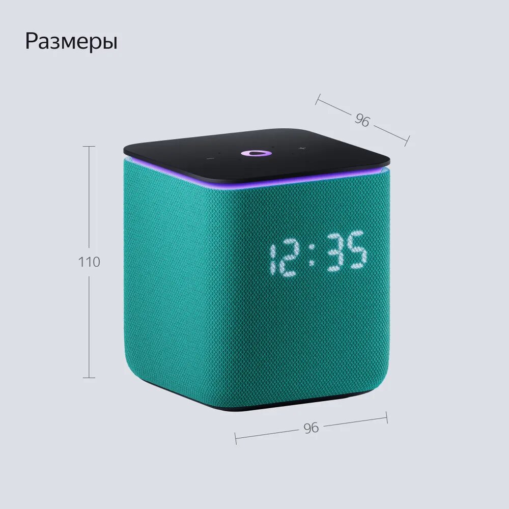 Яндекс Миди, Emerald — фото 1