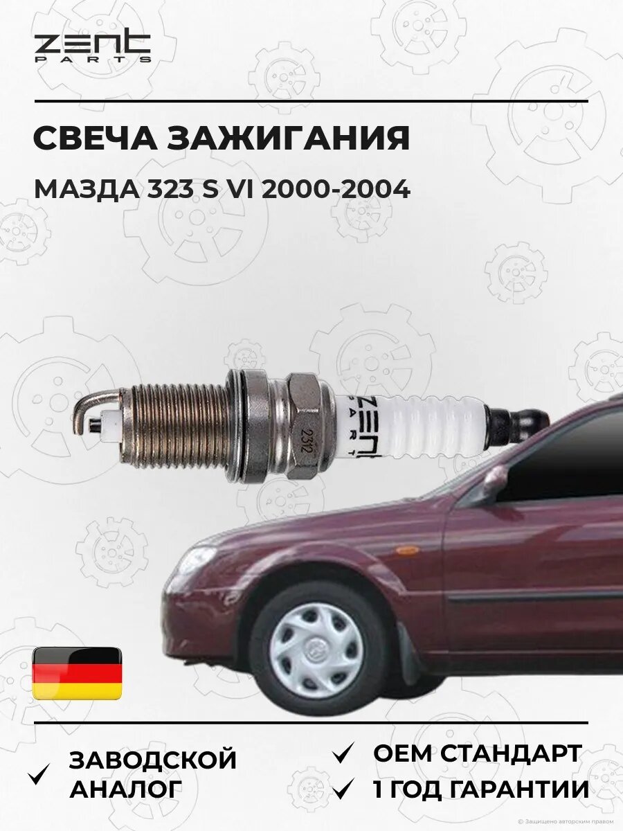 Свеча зажигания Zentparts Z43087 Мазда 323 S VI Mazda 323 S VI BJ 2000-2004