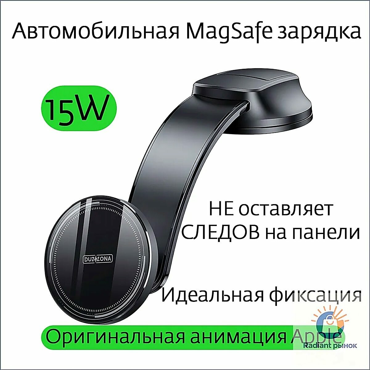 Магнитный держатель для телефона автомобильный на присоске, DUZZONA V3, для IPhone 12/13/14/15/16/17