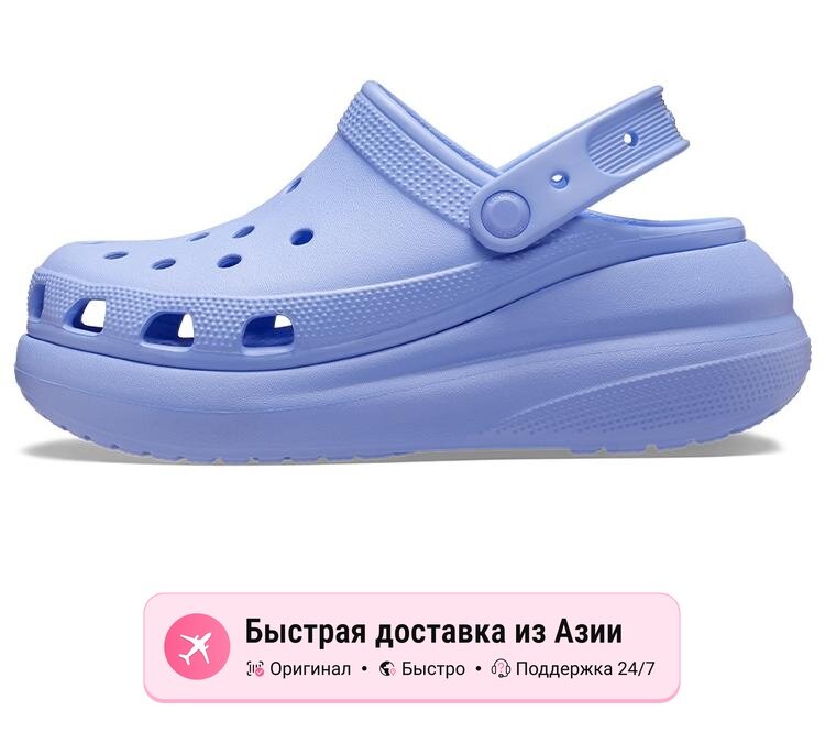 Биркенштоки Crocs Crocs Crush