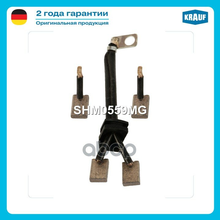Щетки стартера - 4.5x12x17.5mm Mitsubishi Colt/Galant/L200/L300 Krauf арт. SHM0559MG