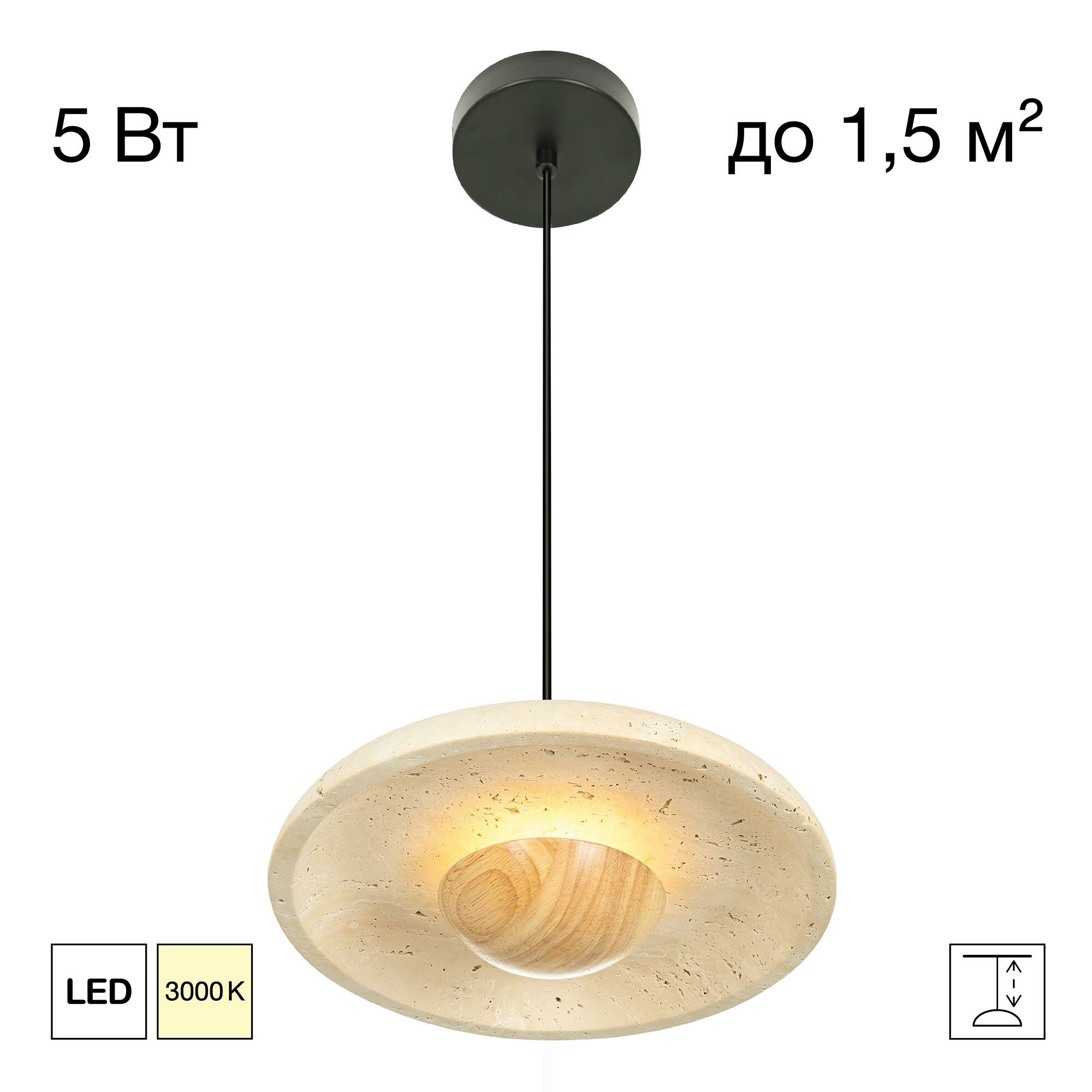 Подвесной светильник Citilux Mares CL246019, LED 5 Вт, черный/бежевый