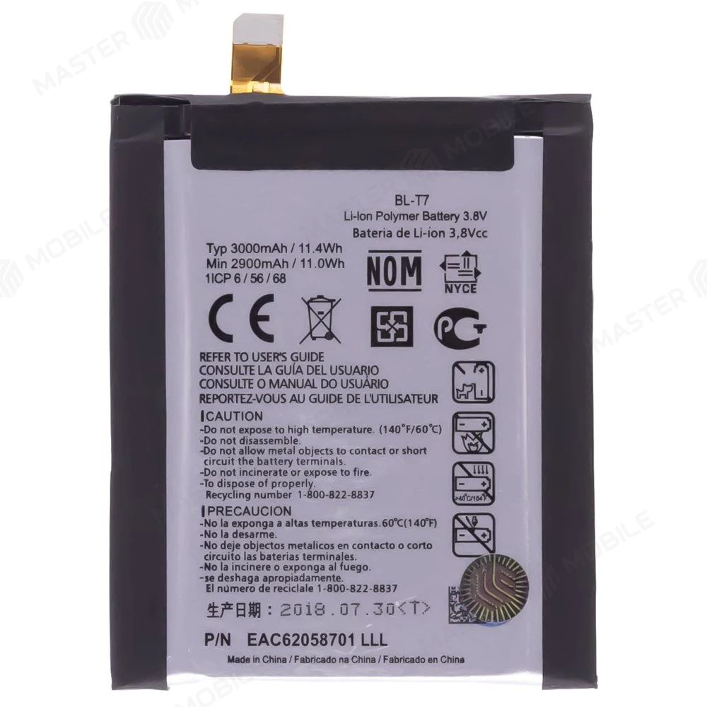 Аккумулятор для LG D802 Optimus G2 (BL-T7)