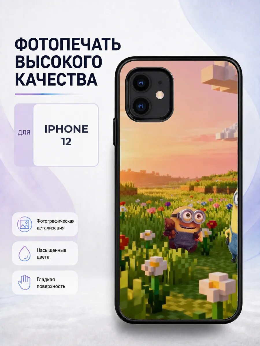 Чехол с рисунком для iPhone 12 Фиксики симка мультик детский