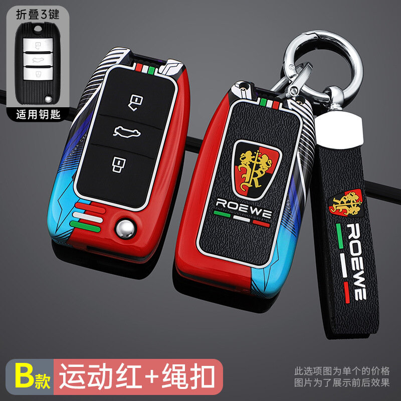B-Style Track Sport Красный ключевой брелок с шнуром совместимый с моделями Roewe RX5 i6 RX8 RX3 ei5