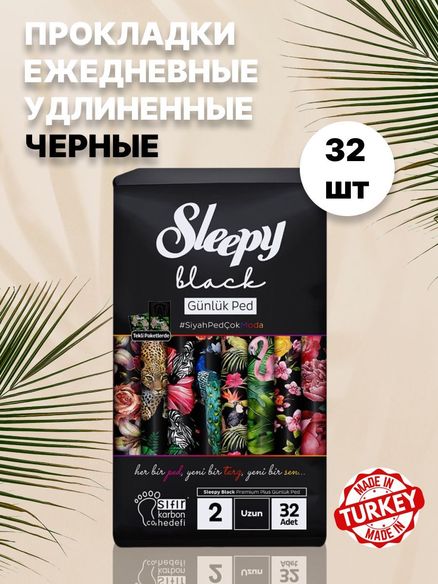 Sleepy Прокладки женские 32 шт