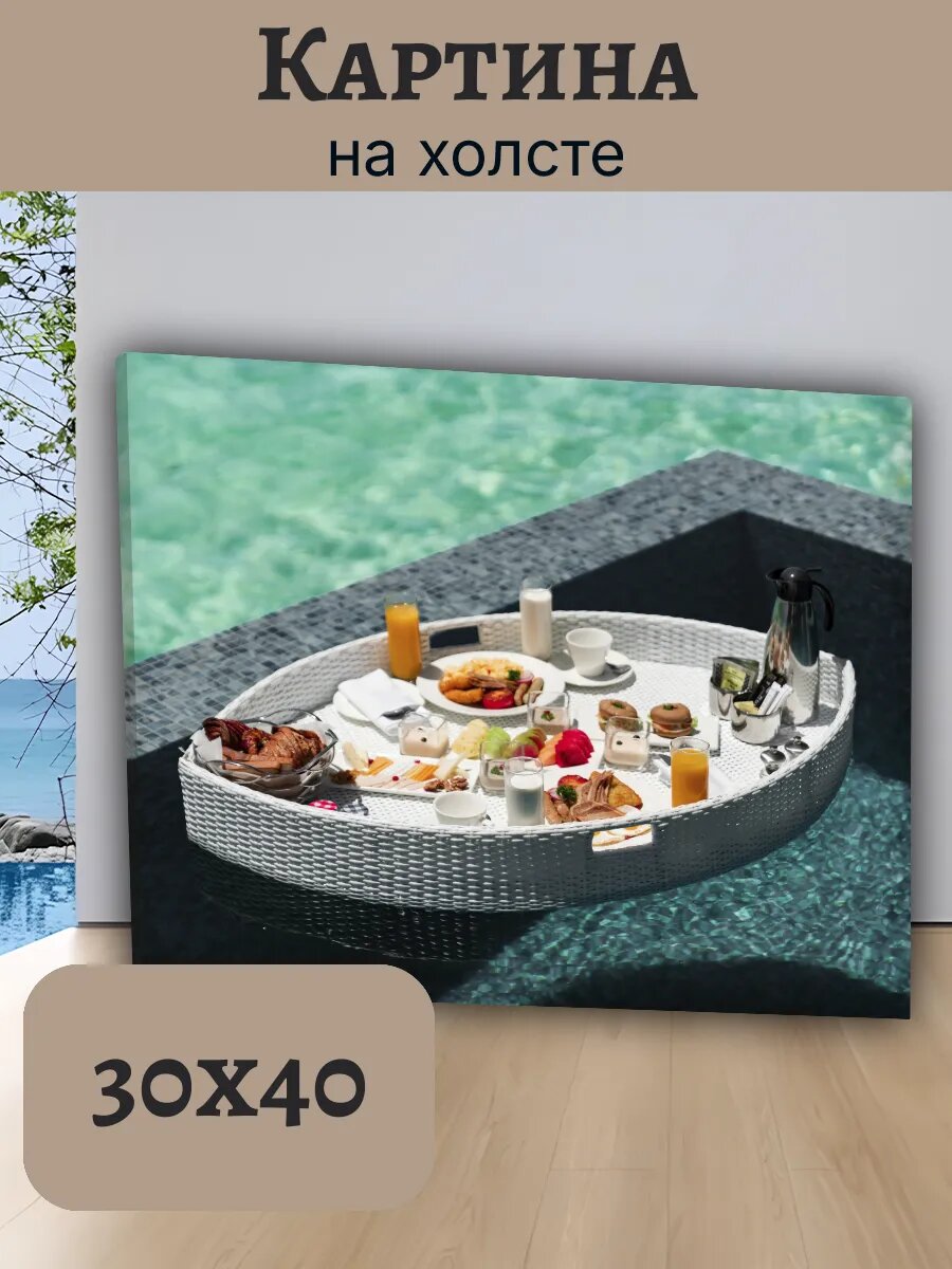 Картина Постер Мальдивы 30x40 плавучий завтрак